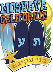 Camp Moshava Alevy Boys Packing List – Pack for Camp