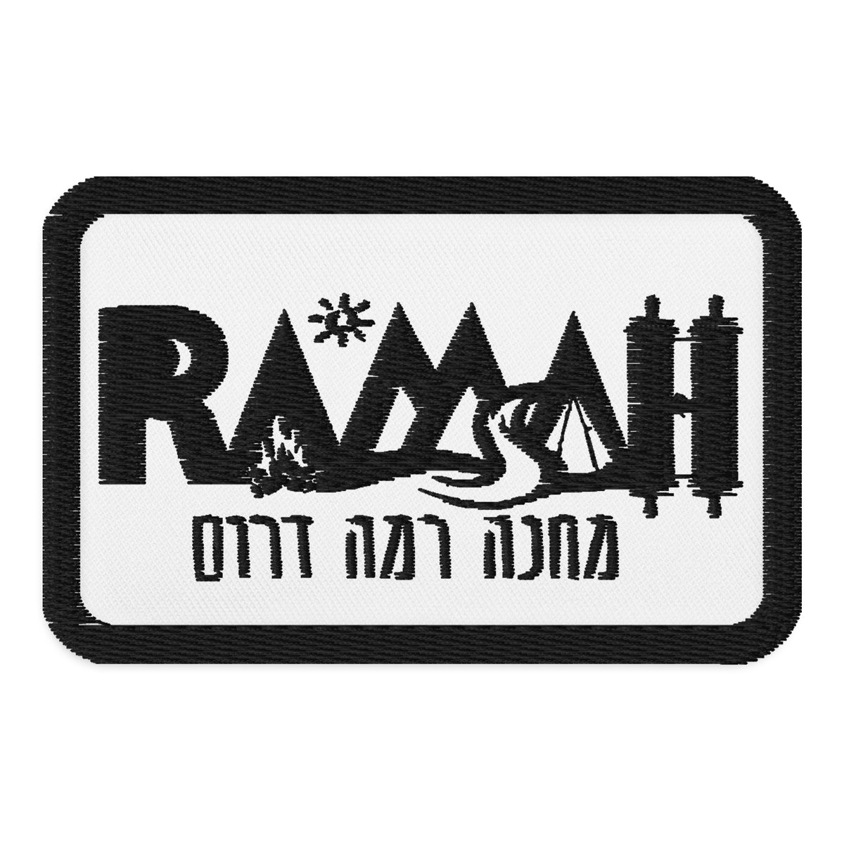 Embroidered Patches - Torah – Pack for Camp